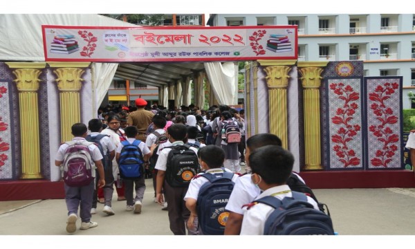 BIRSHRESHTHA MUNSHI ABDUR ROUF PUBLIC COLLEGE